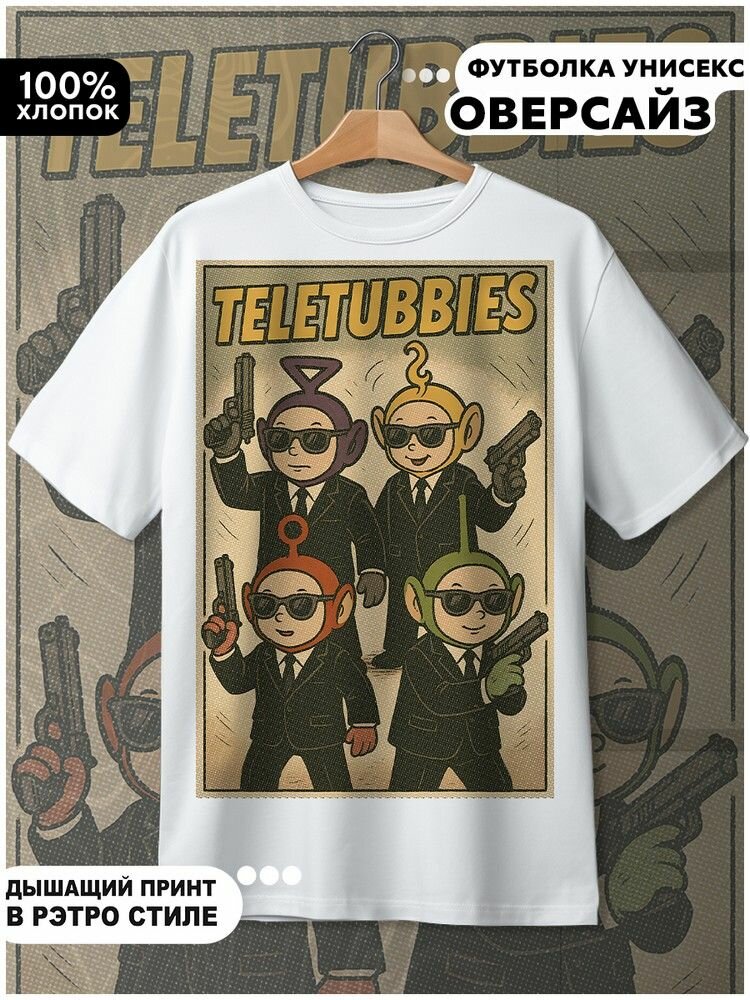 Футболка Ретро