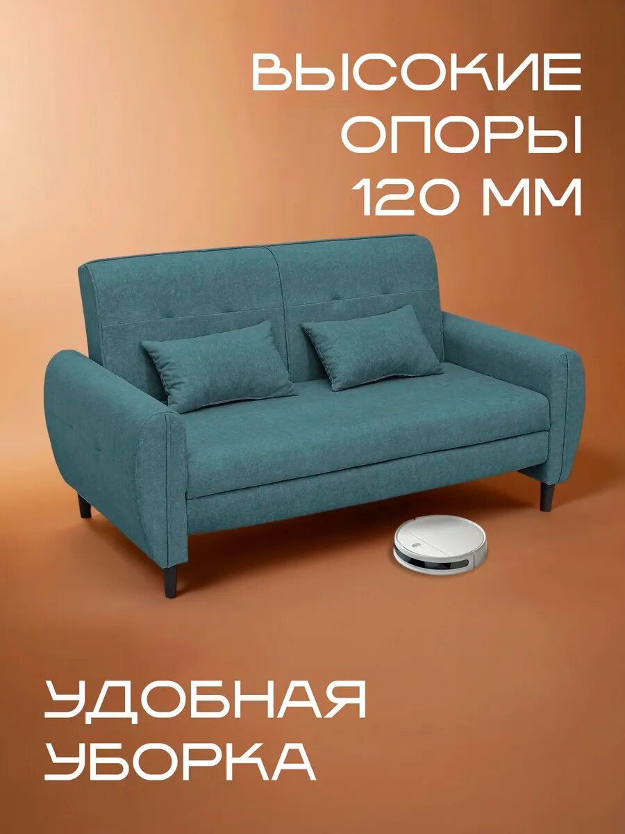 Диван-кровать прямой раскладной, двухместный, Арни, 138х198 см, велюр зеленый — фото 1