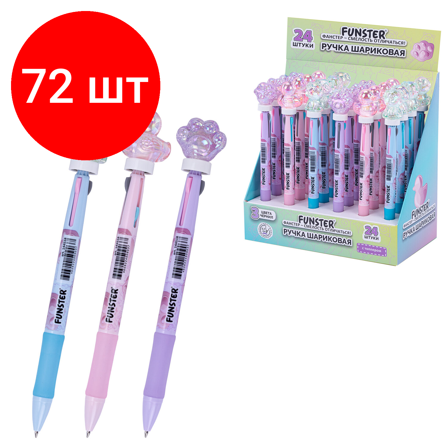 Комплект 72 шт, Ручка-спиннер многоцветная с акриловым топпером FUNSTER "SHINY PETS", 3 цвета, ассорти, пишущий узел 0.7 мм, линия письма 0.35 мм, 144518