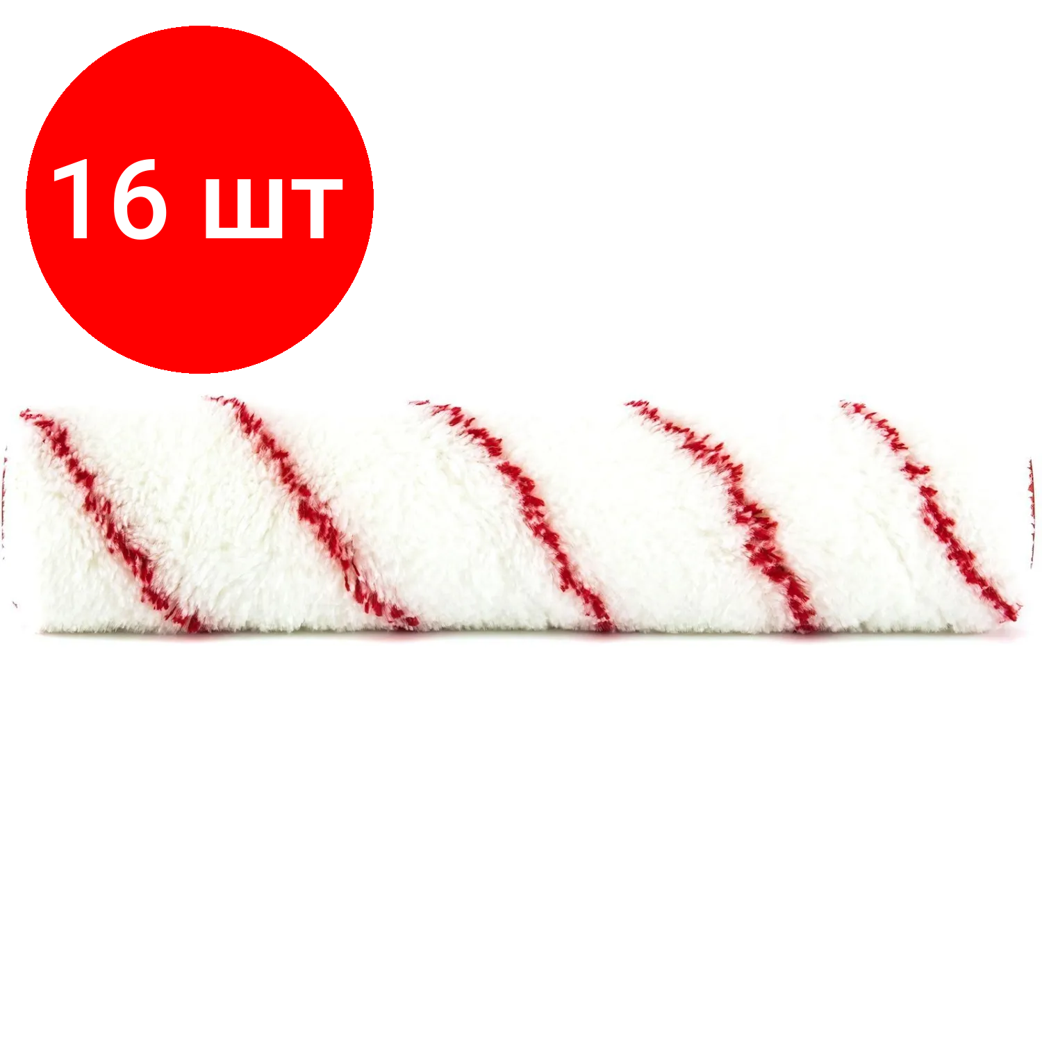 Комплект 16 штук, Валик сменный 250 мм D=36 мм полиамид Нейлон Стандарт Matrix 80895