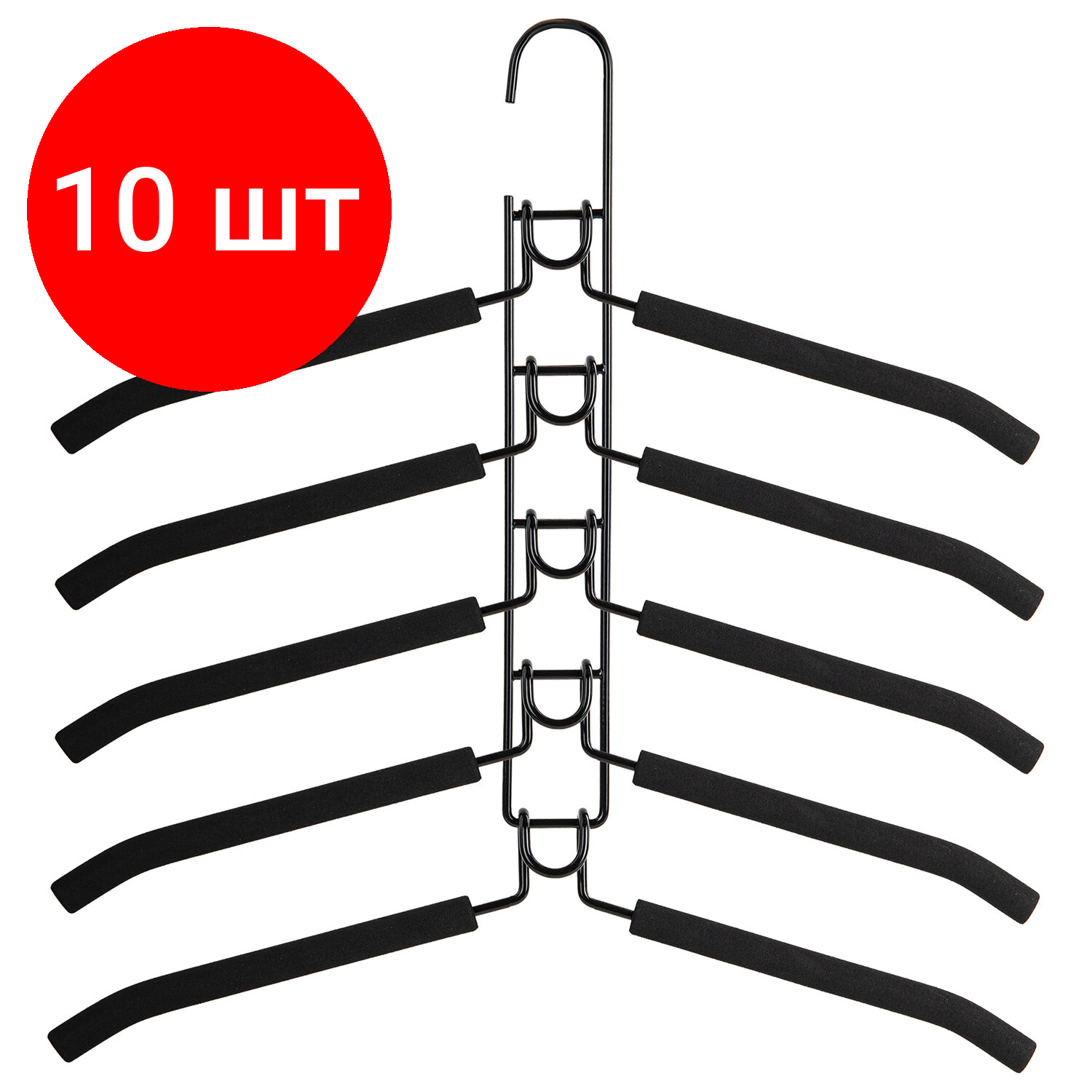Комплект 10 шт, Вешалка-плечики трансформер 5 плечиков, металл с покрытием, черные, BRABIX, 607474