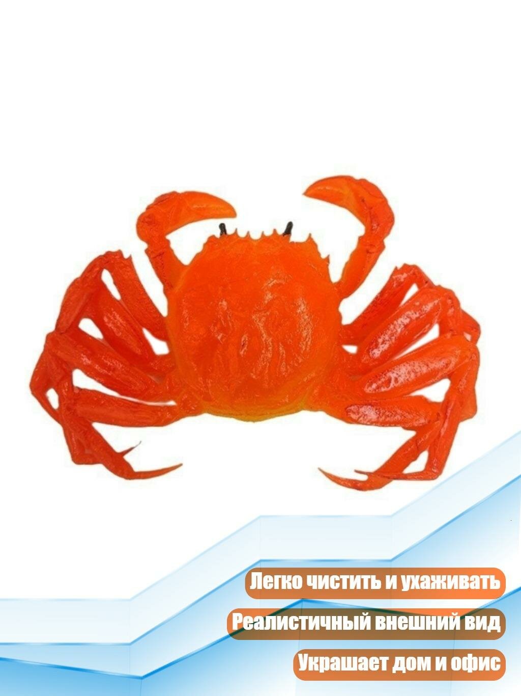 Прочный имитированный украшение волосатых крабов легко чистить дома и офисные аксессуары, красный