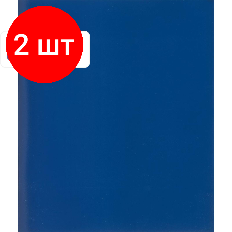 Комплект 2 штук, Тетрадь общая 96л, клет, А5, скреп, обл. бумвин, цвета в асс