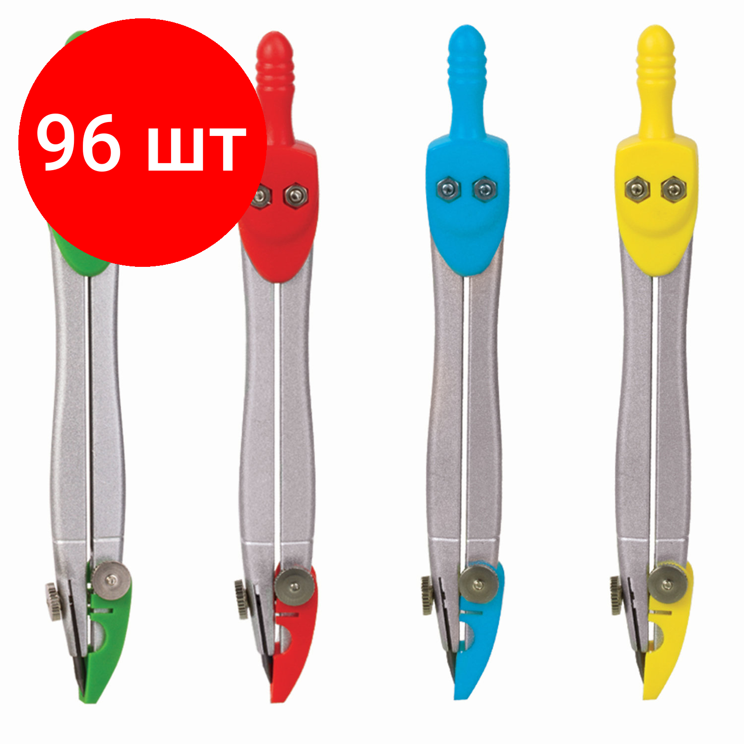 Комплект 96 шт, Циркуль BRAUBERG "Klasse", 115 мм, пластиковый пенал, ассорти, дисплей, 210526