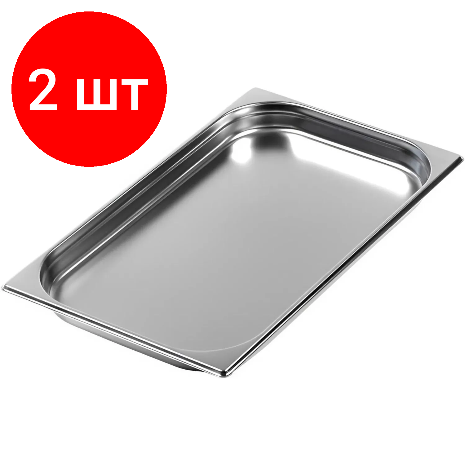 Комплект 2 штук, Гастроемкость (1/1x20мм), нерж. сталь AISI201, толщина 0.7мм,530x325x20мм