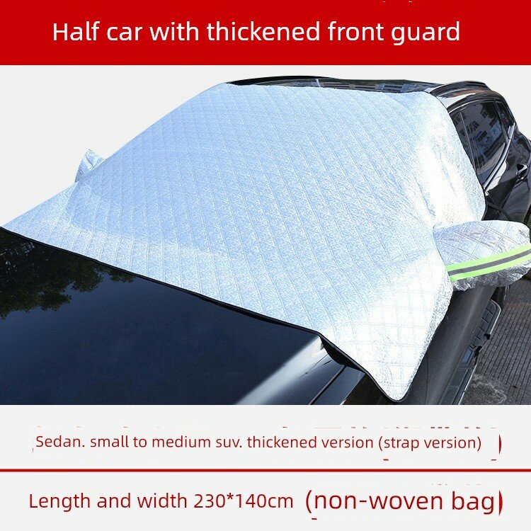 Усиленный передний капот для седана, полный чехол на половину авто, с ремнями, защита от снега и солнца