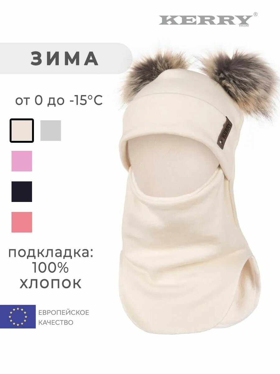 Шапка Осень-зима 2024 для детей