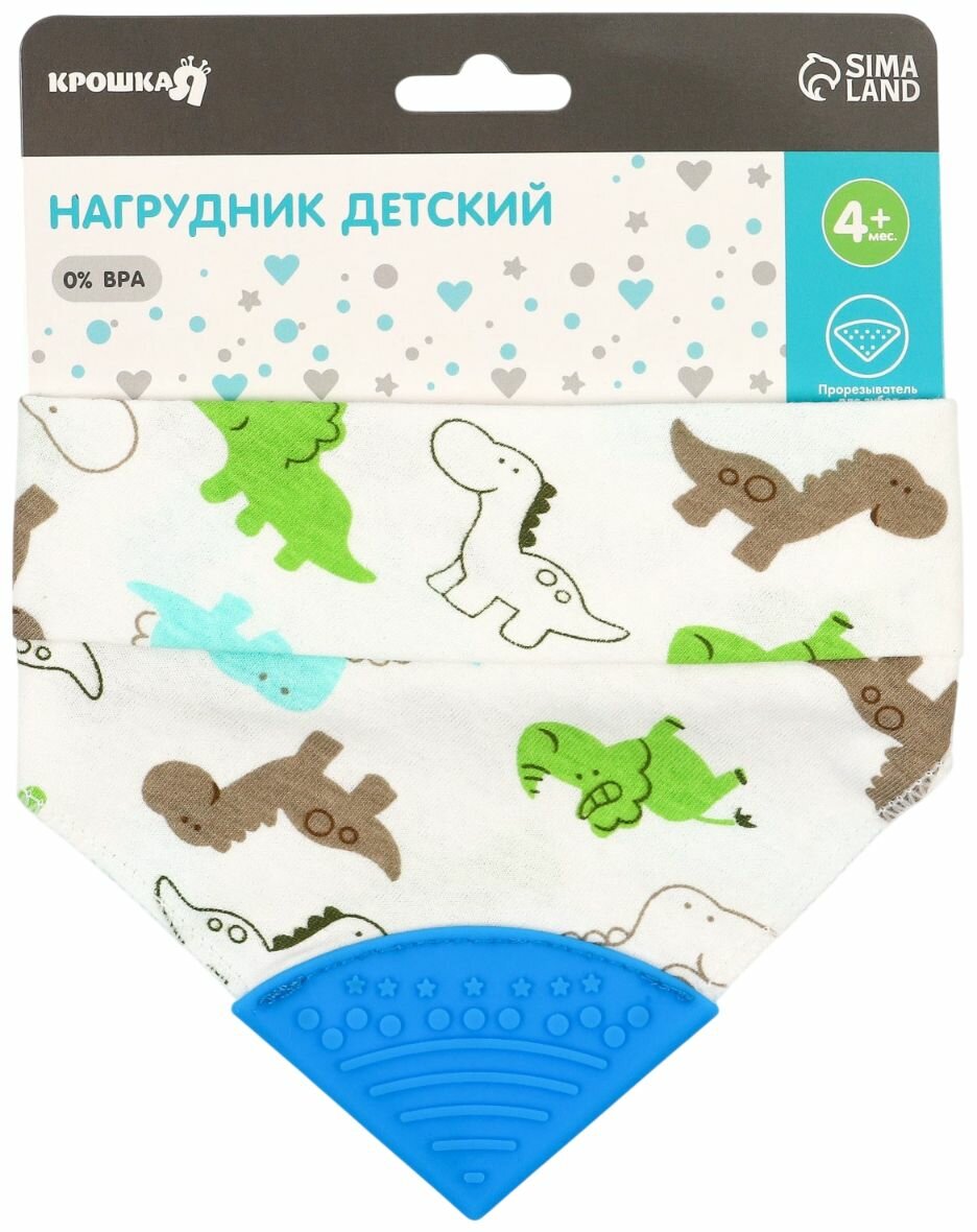 Нагрудник-бандана треугольный для кормления с прорезывателем, слюнявчик детский непромокаемый на кнопке, фартук нагрудный для новорожденных, цвет голубой, микс