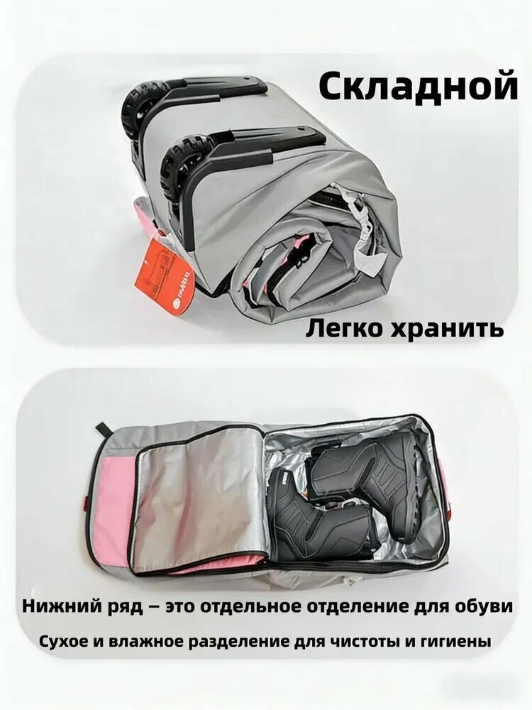 Чехол для лыж — фото 1