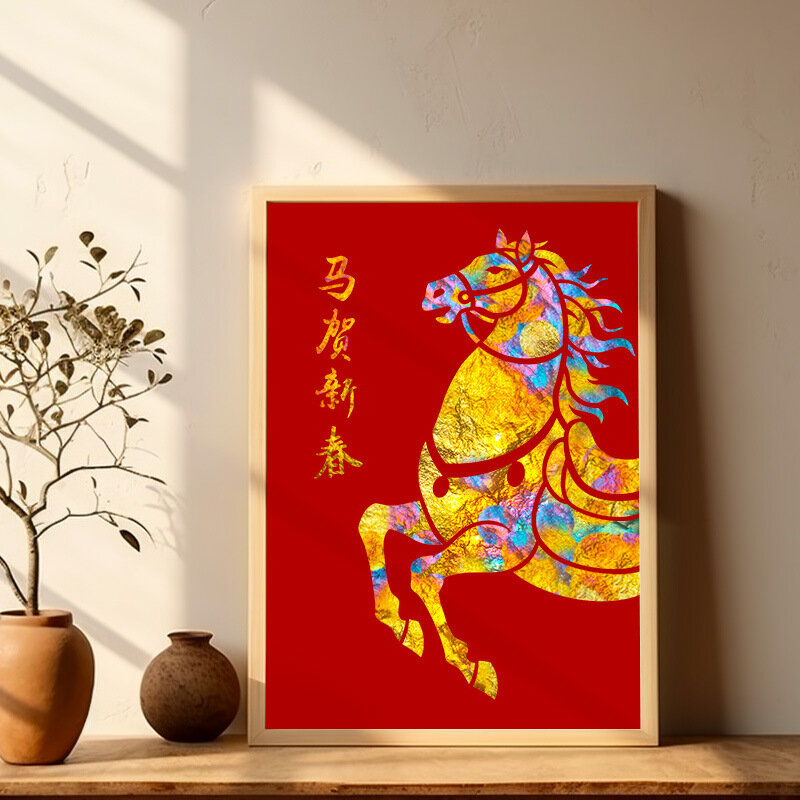 2026 Новый год Праздник Весны Год Коня Новый год Надолужное культурное наследие Золотая фольга Картина Обожженная фольга Картина Детский детский сад Ручная работа DIY Набор материалов
