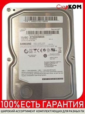 Жёсткий диск HD502HJ 500GB SATA 3.5