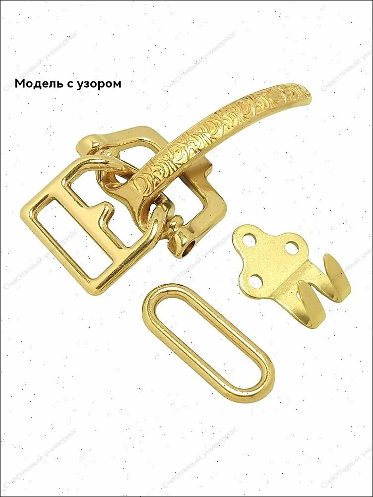 Пряжка латунная 38мм (Литтлтон)