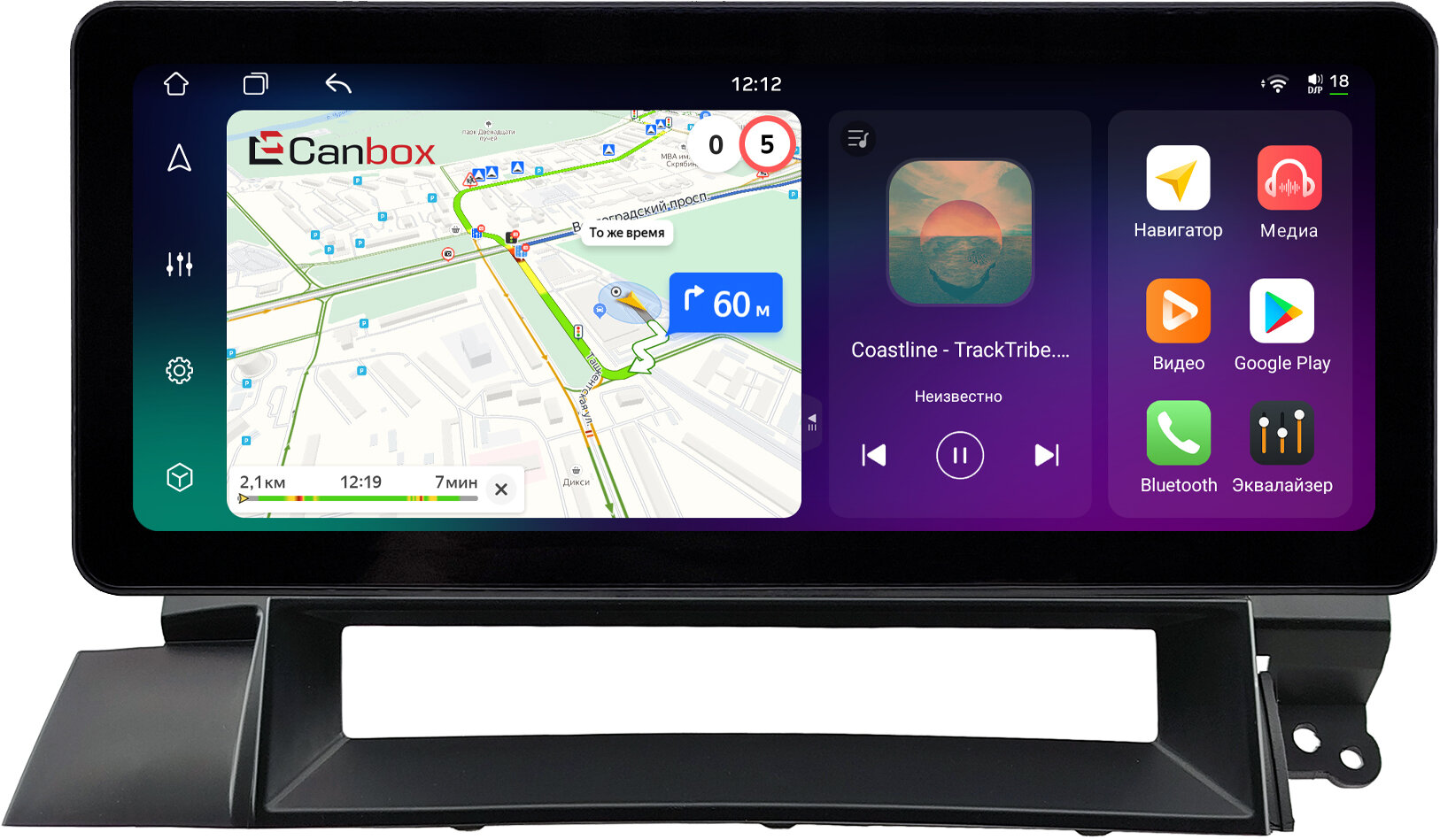 Штатная магнитола Mazda 3 (BK) 2003-2009 12.3 дюйма Canbox PRO-Line 4312-0766 Android 13 (4G-SIM, 8/256, DSP, QLed) Audi Style