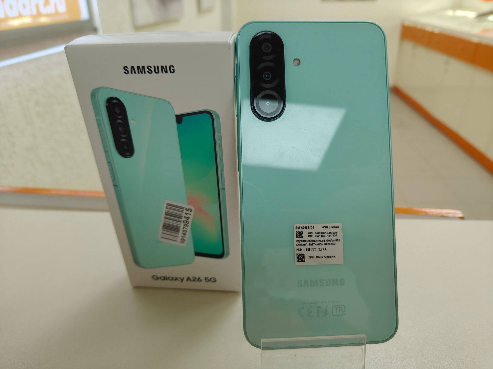 Смартфон Samsung Galaxy A26 6/128Gb Б/У