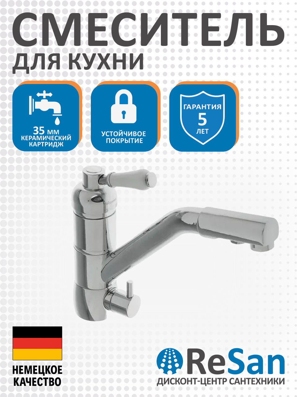 Смеситель для кухни с выходом для питьевой воды A5179-2 Латунь Accoona