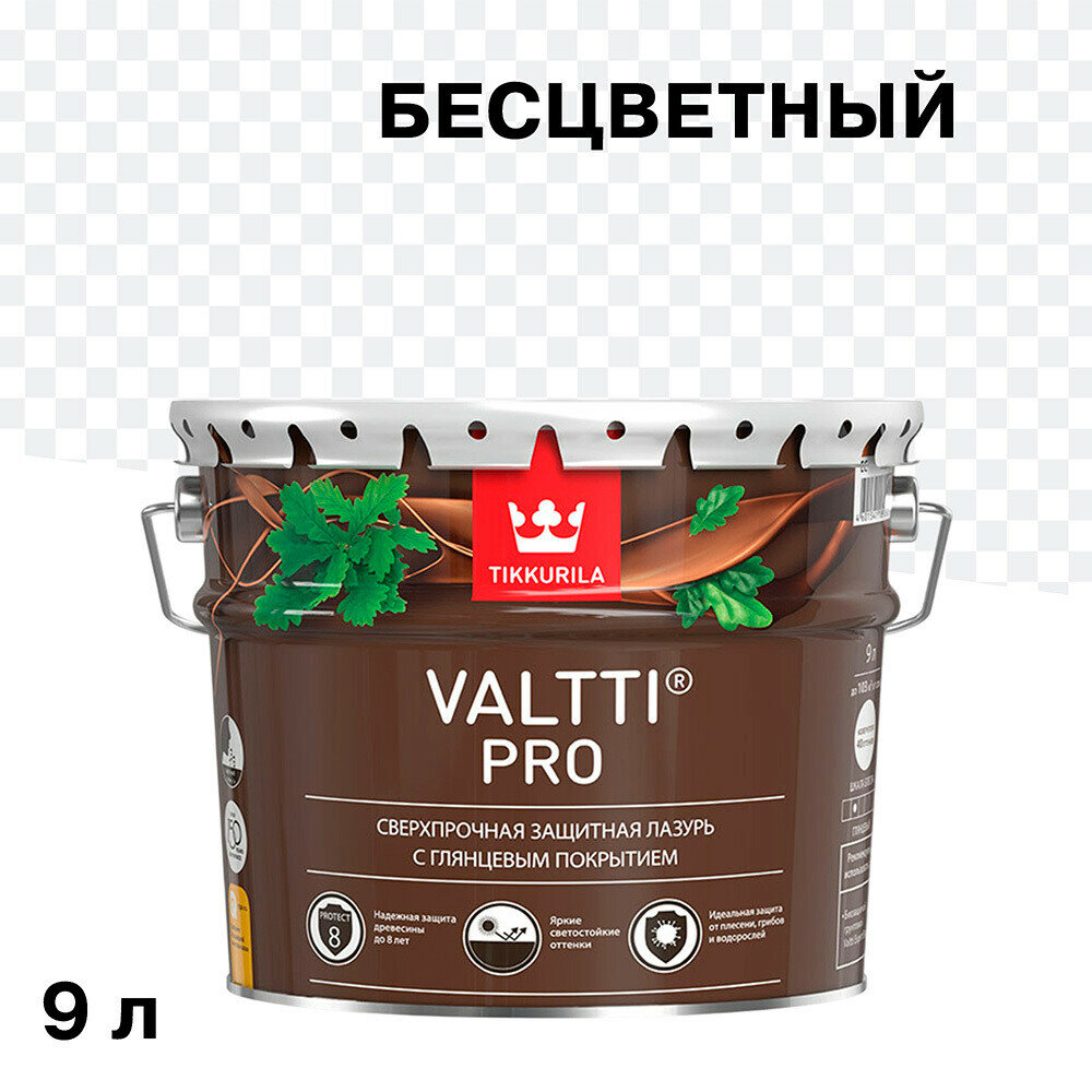 Антисептик Tikkurila/Tikkivala Valtti Pro декоративный для дерева бесцветный 9 л