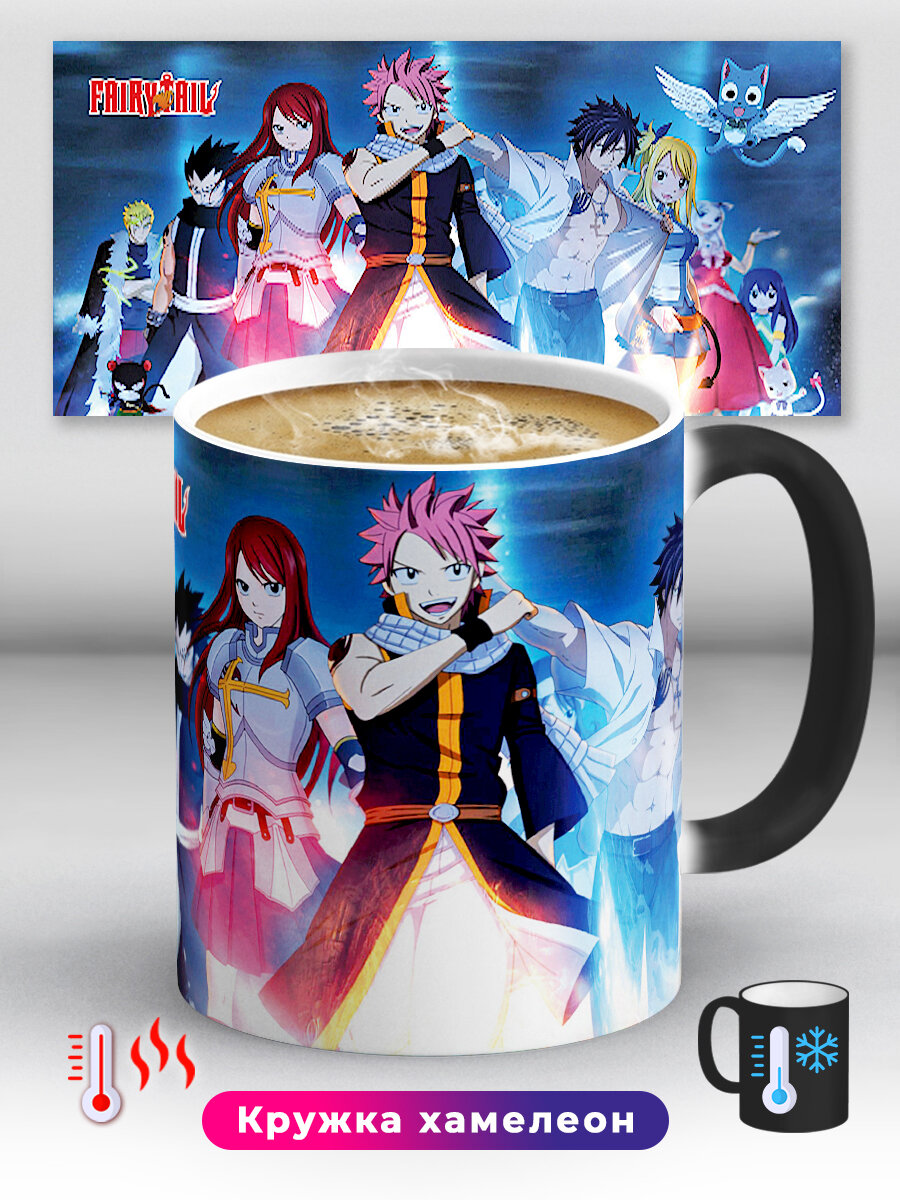 Кружка хамелеон Аниме Фейри Тейл Хвост феи Fairy Tail