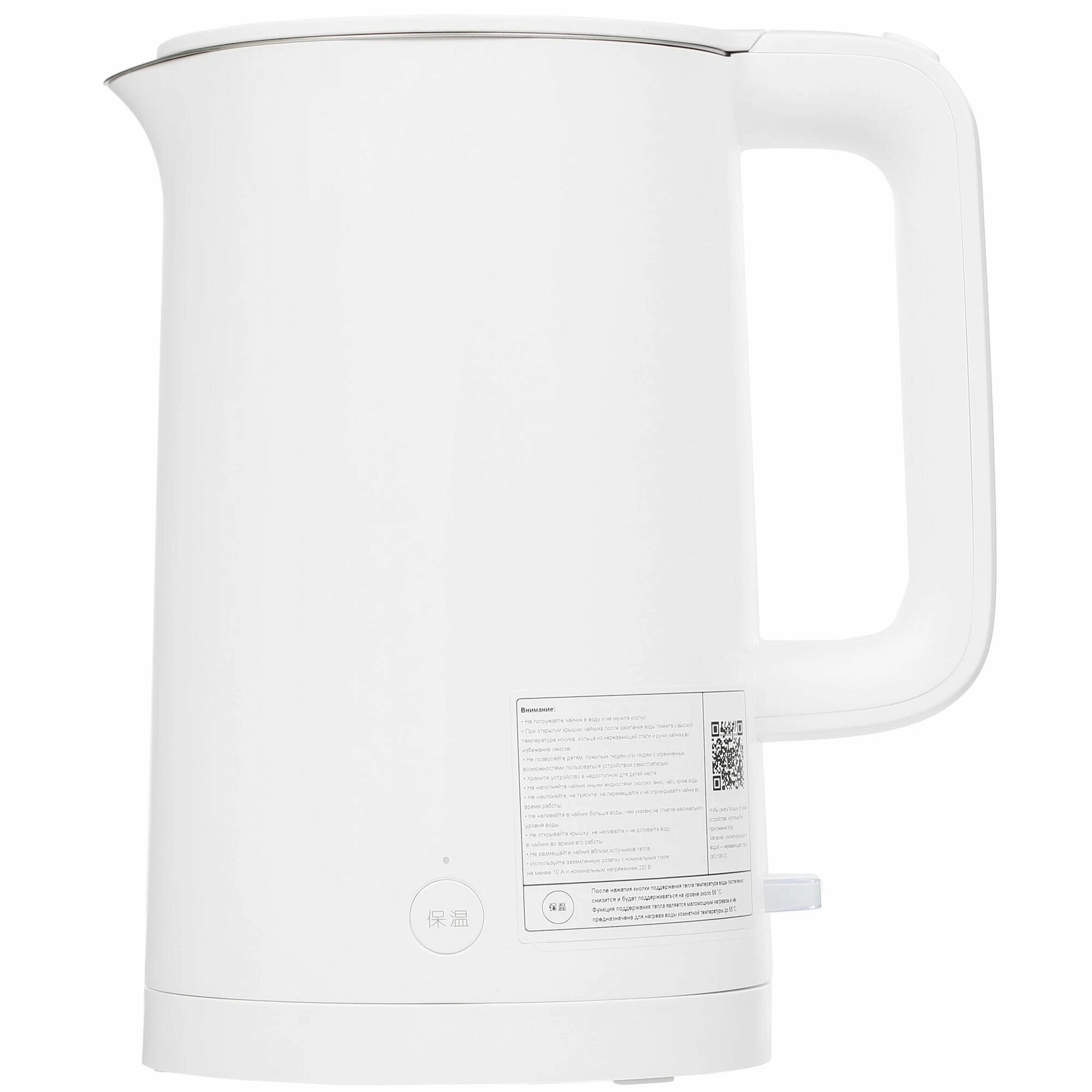 Электрочайник Xiaomi Mijia Electric Kettle 1S (MJDSH03YM) белый