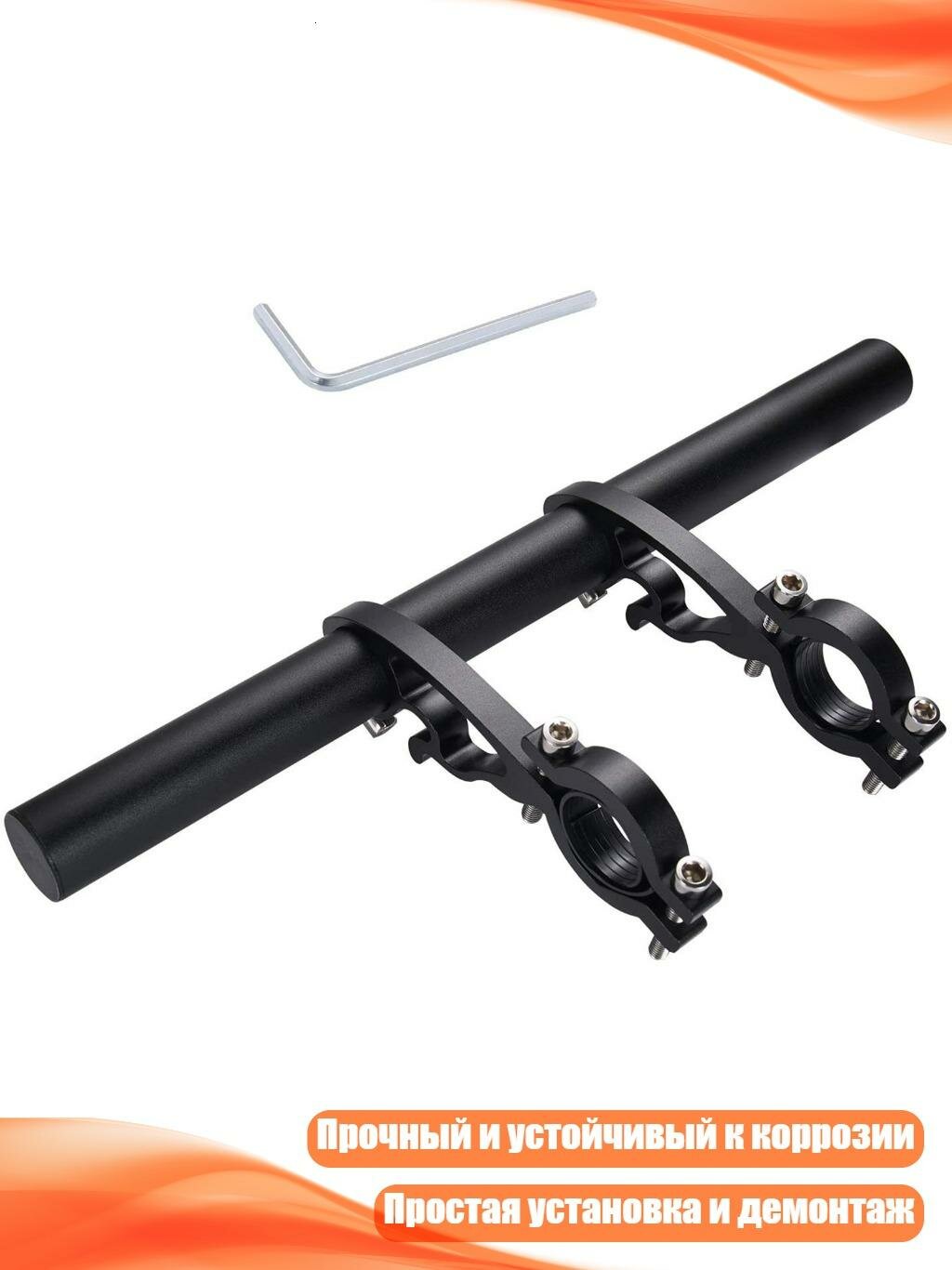 Удлинитель руля велосипеда, Алюминиевая трубка