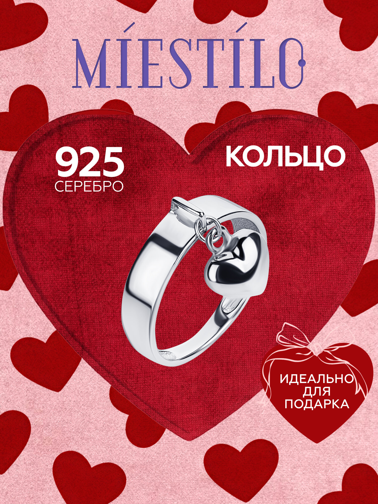 Кольцо широкое, серебро, 925 проба, родирование