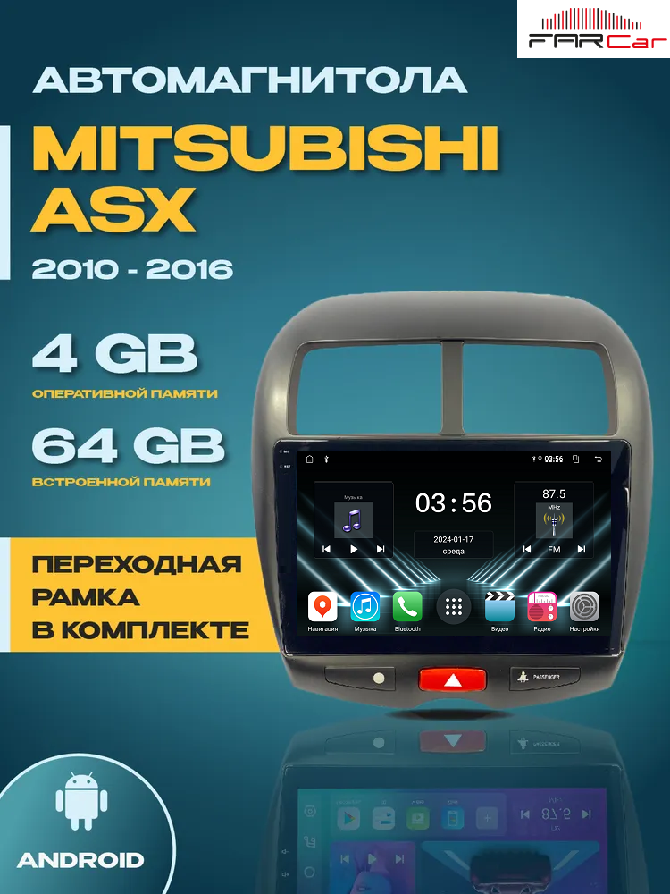 Магнитола для Mitsubishi ASX 2010-2016. Андроид магнитола, 4/64ГБ. Митсубиси АСХ CarPlay/Android Auto