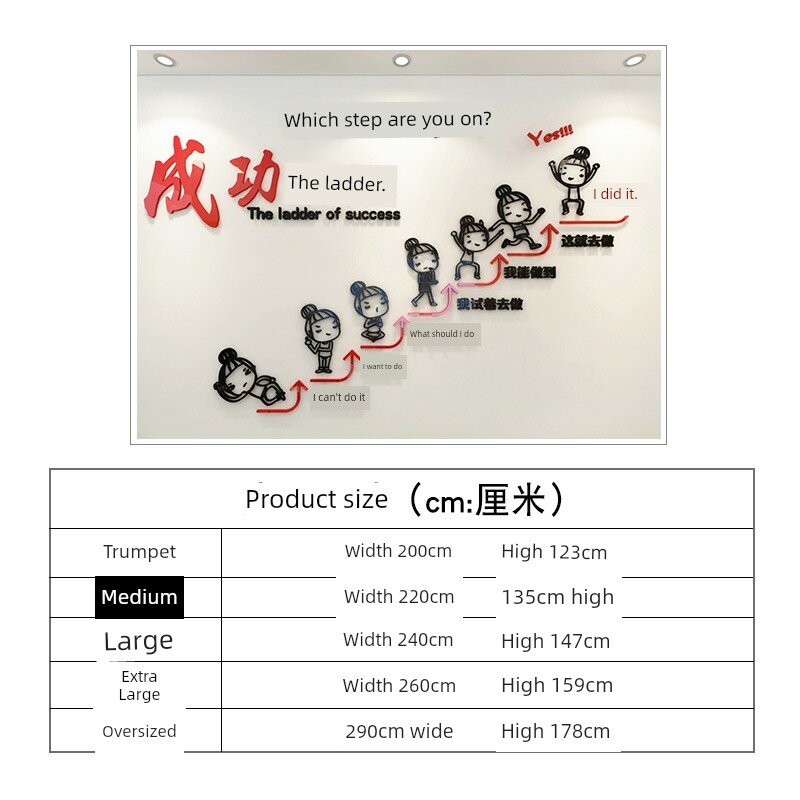 Настенные 3D-стикеры из акрила для офиса: декор, корпоративная культура, вдохновляющие надписи для команды