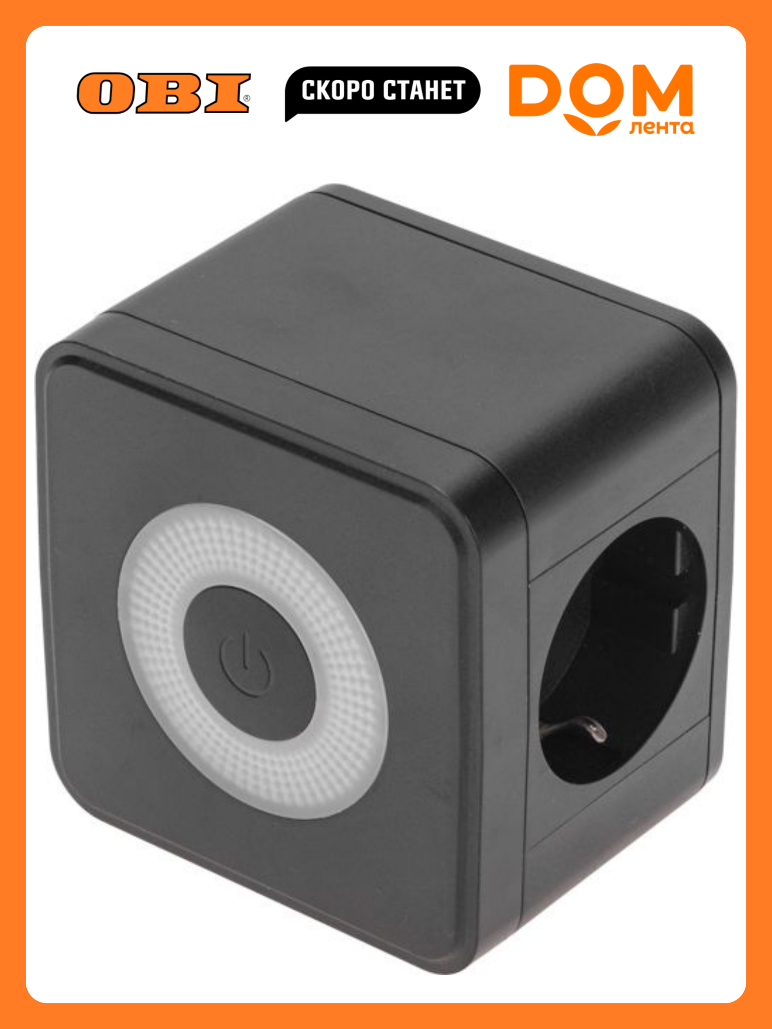 Двойник электрический REXANT "Куб", черный, IP20, с ночной подсветкой, USB-разъемы