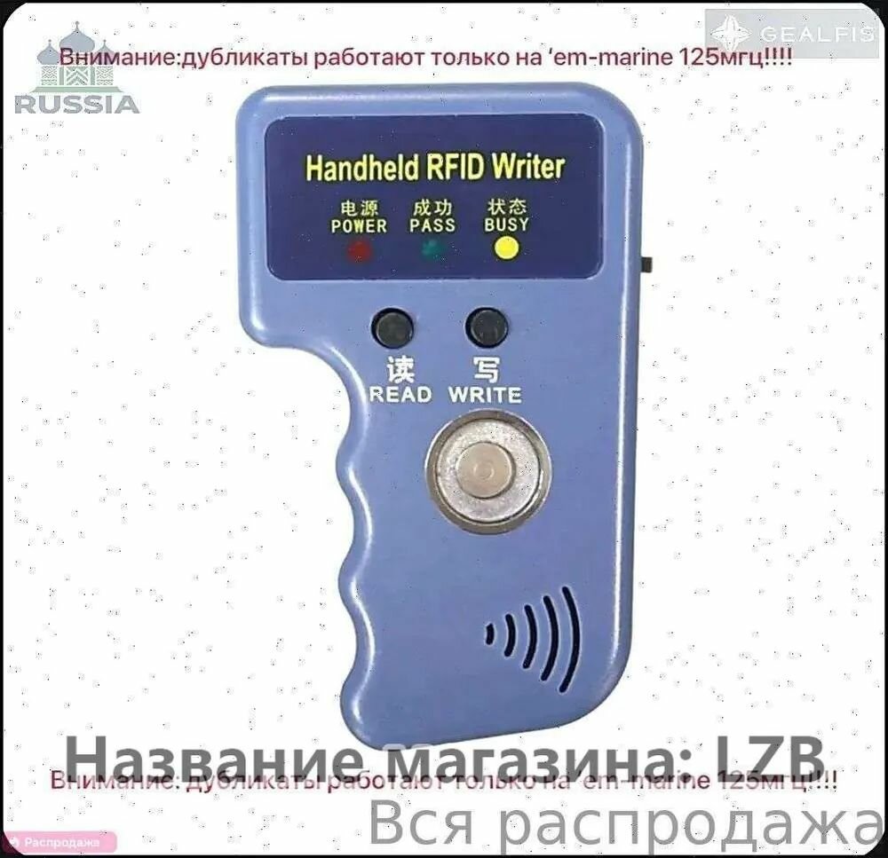 Дубликаты для ключей em-marine, +1 ключа em-marine