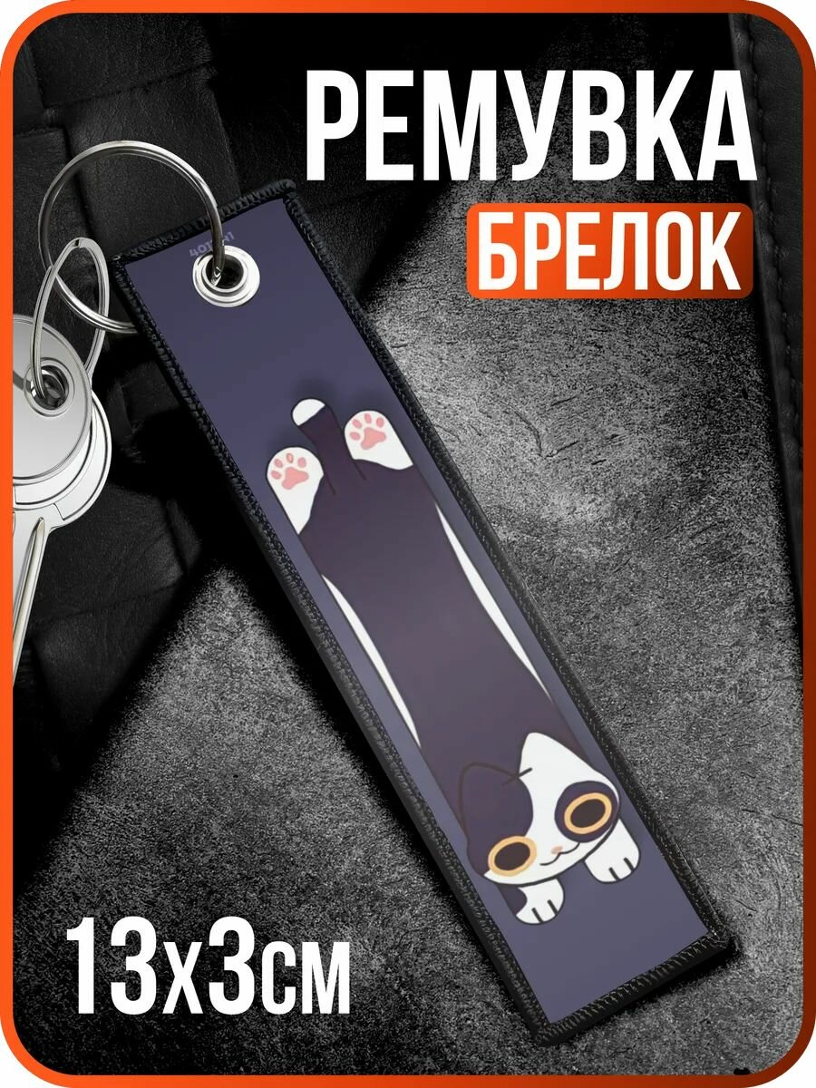 Брелок 1-я Наклейка, черный, розовый, белый, фиолетовый, желтый