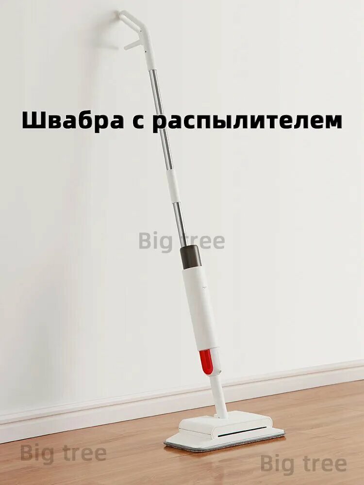 Deerma Электрошвабра Швабра с распылителем, белый，Плитка для уборки с распылителем, подходит для домашнего использования