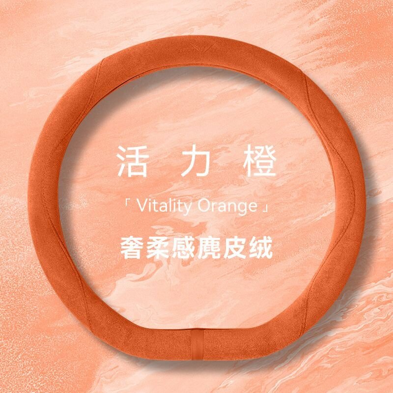 Замшевый чехол на руль для всех сезонов, подходит для женщин, для Volkswagen, BMW, Mercedes-Benz, Audi, розовый замшевый чехол на руль с функцией поглощения пота для зимы.