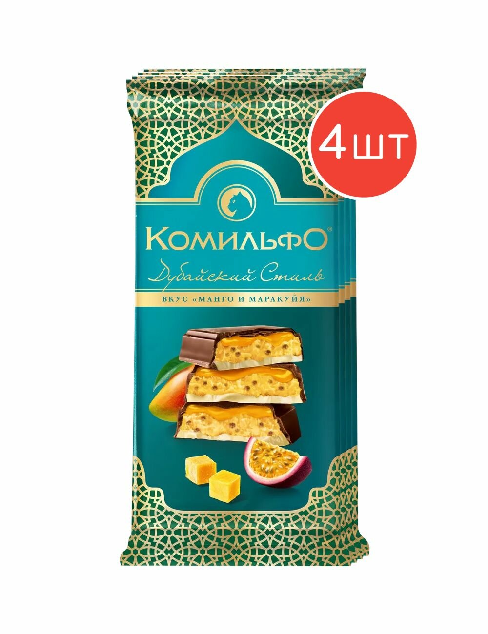 Шоколад молочный и белый Комильфо Дубайский стиль манго-маракуйя 200г 4шт