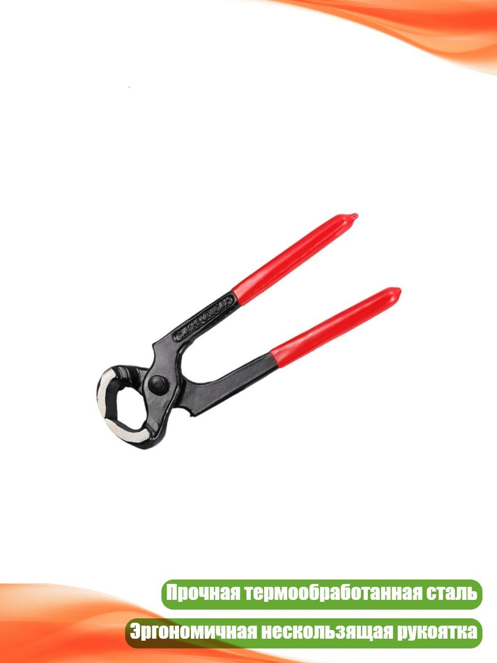 Многофункциональный гвоздодёр из высокоуглеродистой стали, 6 дюймов