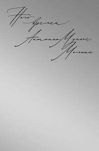 Книга "Ночь времен : роман"