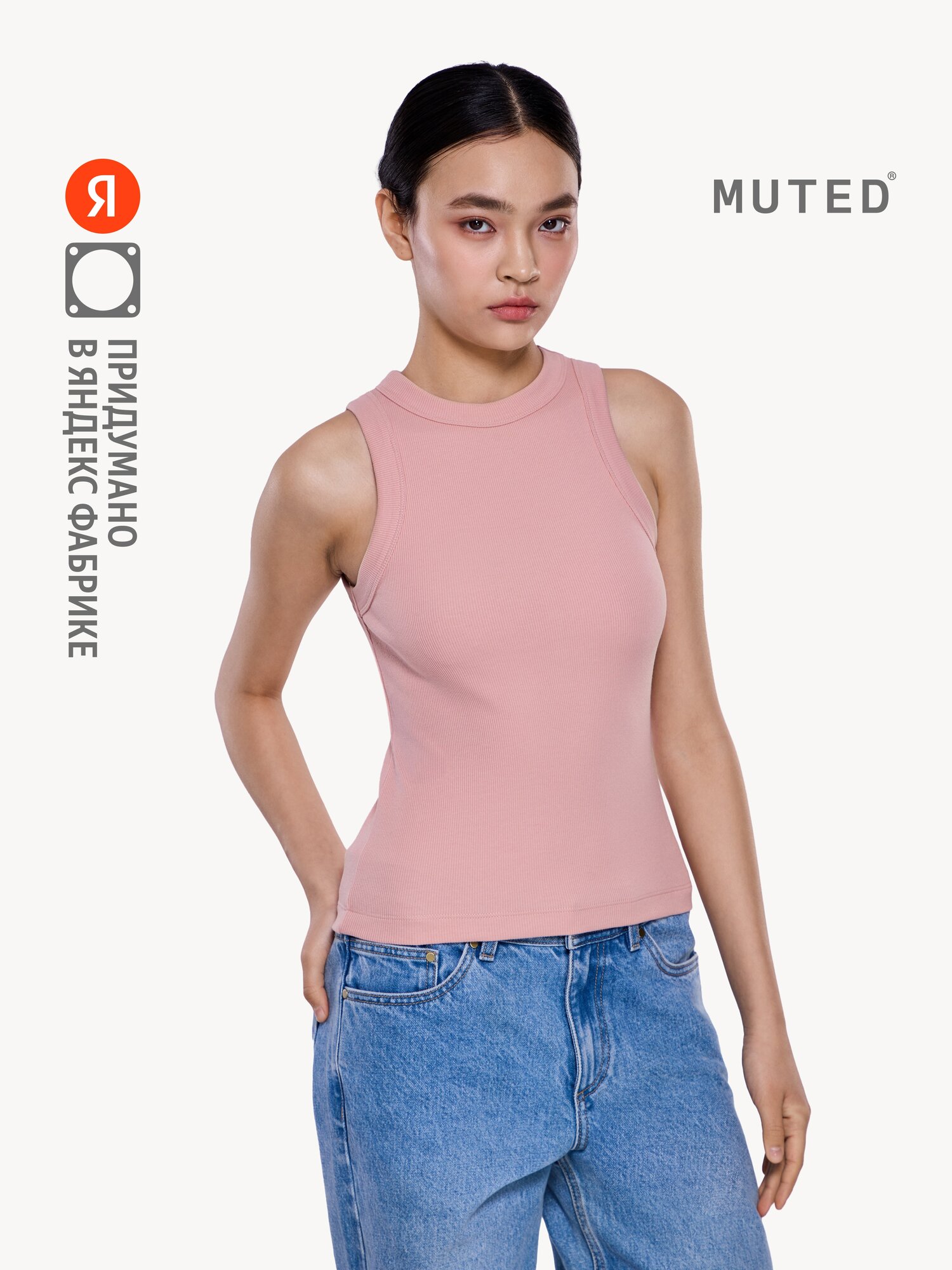 Майка в рубчик