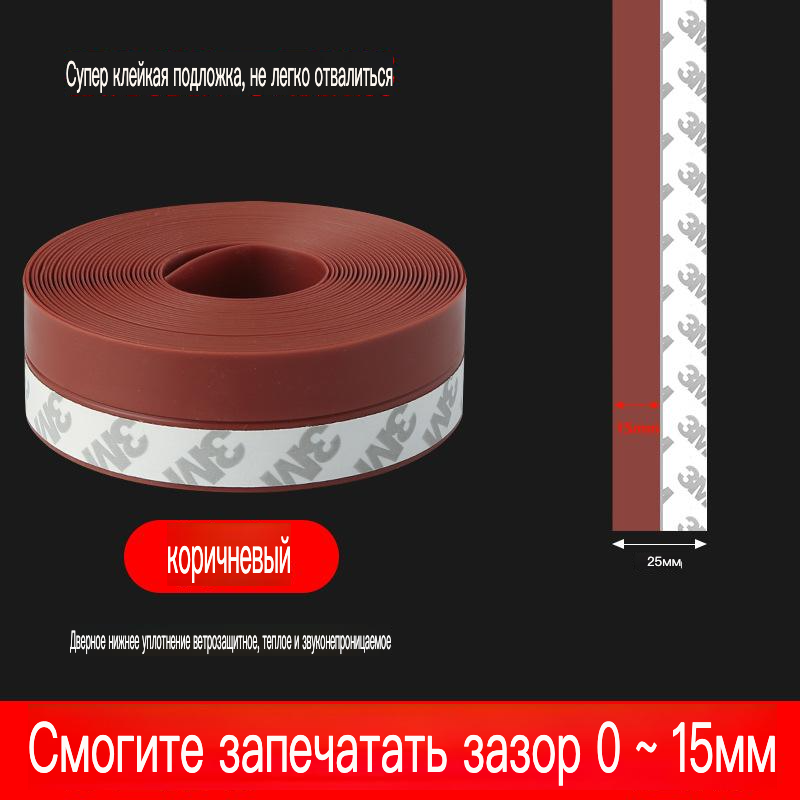 Уплотнительная лента для дверного проема, самоклеящаяся звукоизоляционная лента для дверей и окон, изоляция для раздвижных дверей и окон, уплотнитель для стеклянной двери, изоляция для окон