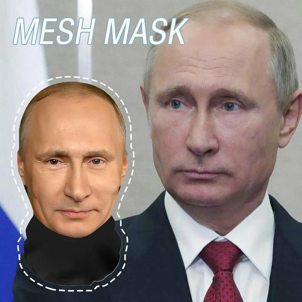 Карнавальная тканевая маска на лицо Путин