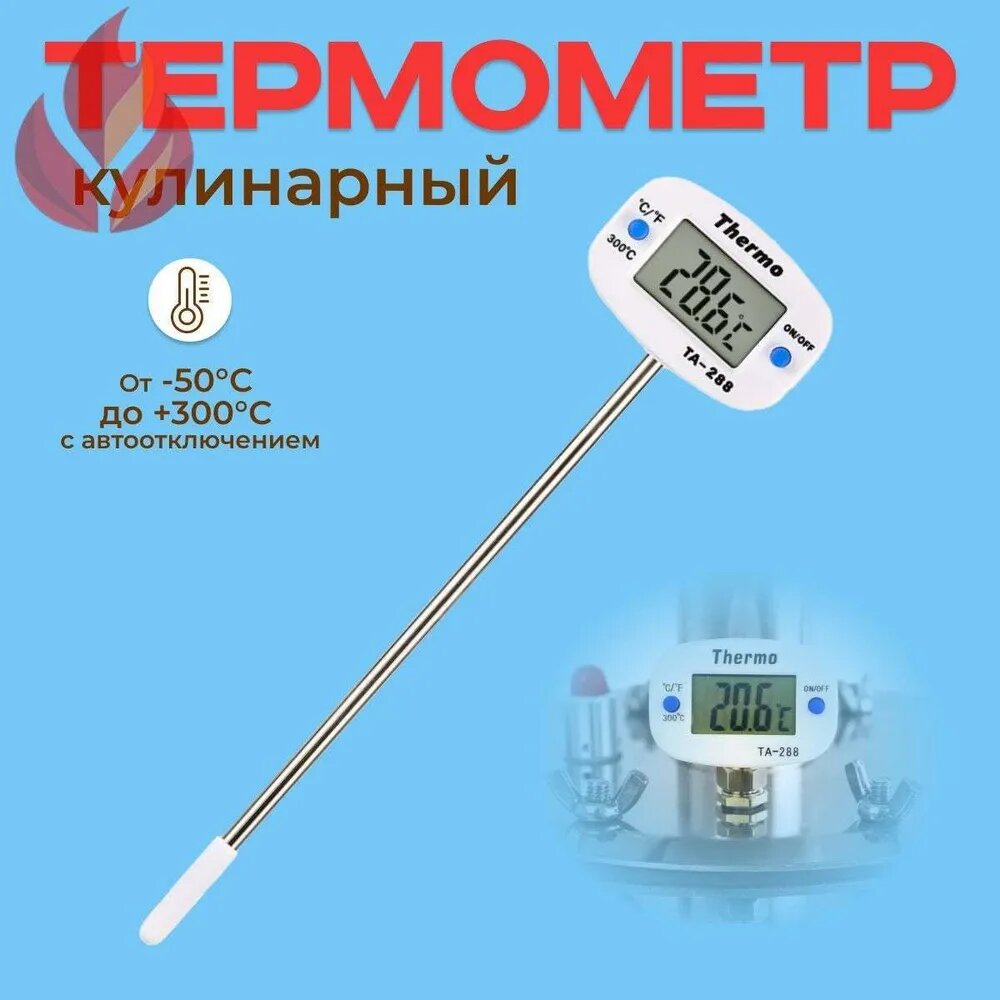 Комплектующие для самогонного аппарата