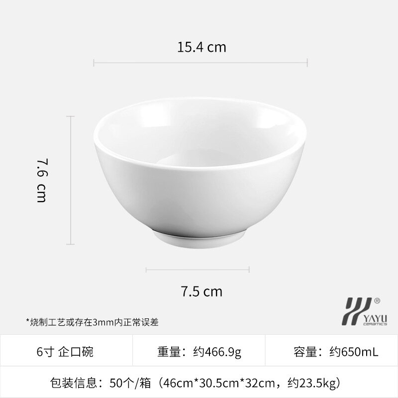 Оптовая экспортная белая керамическая посуда с подглазурным цветом, набор кухонных мисок, миска для лапши, рисовая миска, суповая миска, домашняя миска