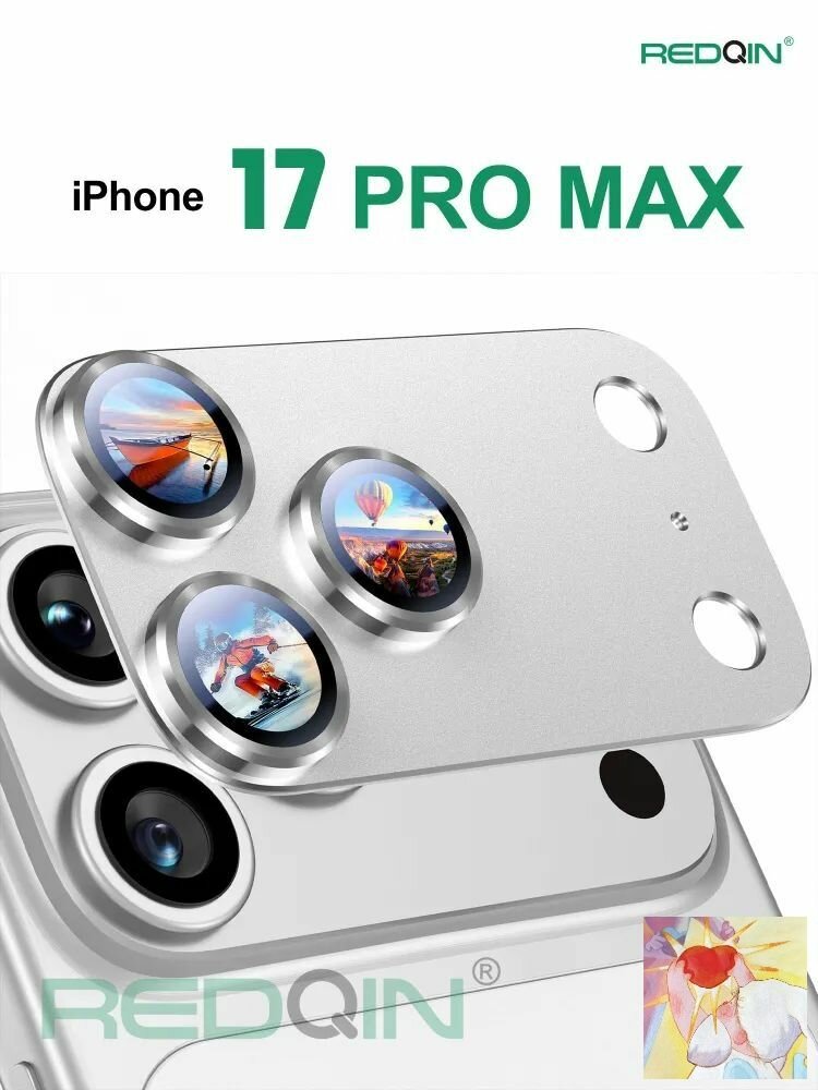 Защитное сапфировое стекло для объектива iPhone 17 Pro Max в металлическом исполнении, обеспечивающее премиум устойчивость к ударам и царапинам, серебристый цвет, 1 шт