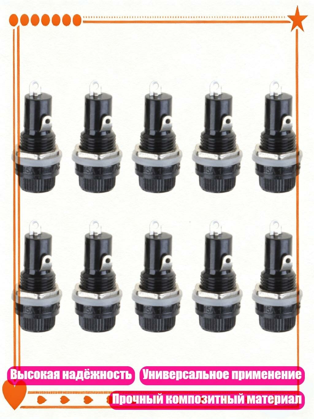 Держатель предохранителя 5×20 мм, Черный