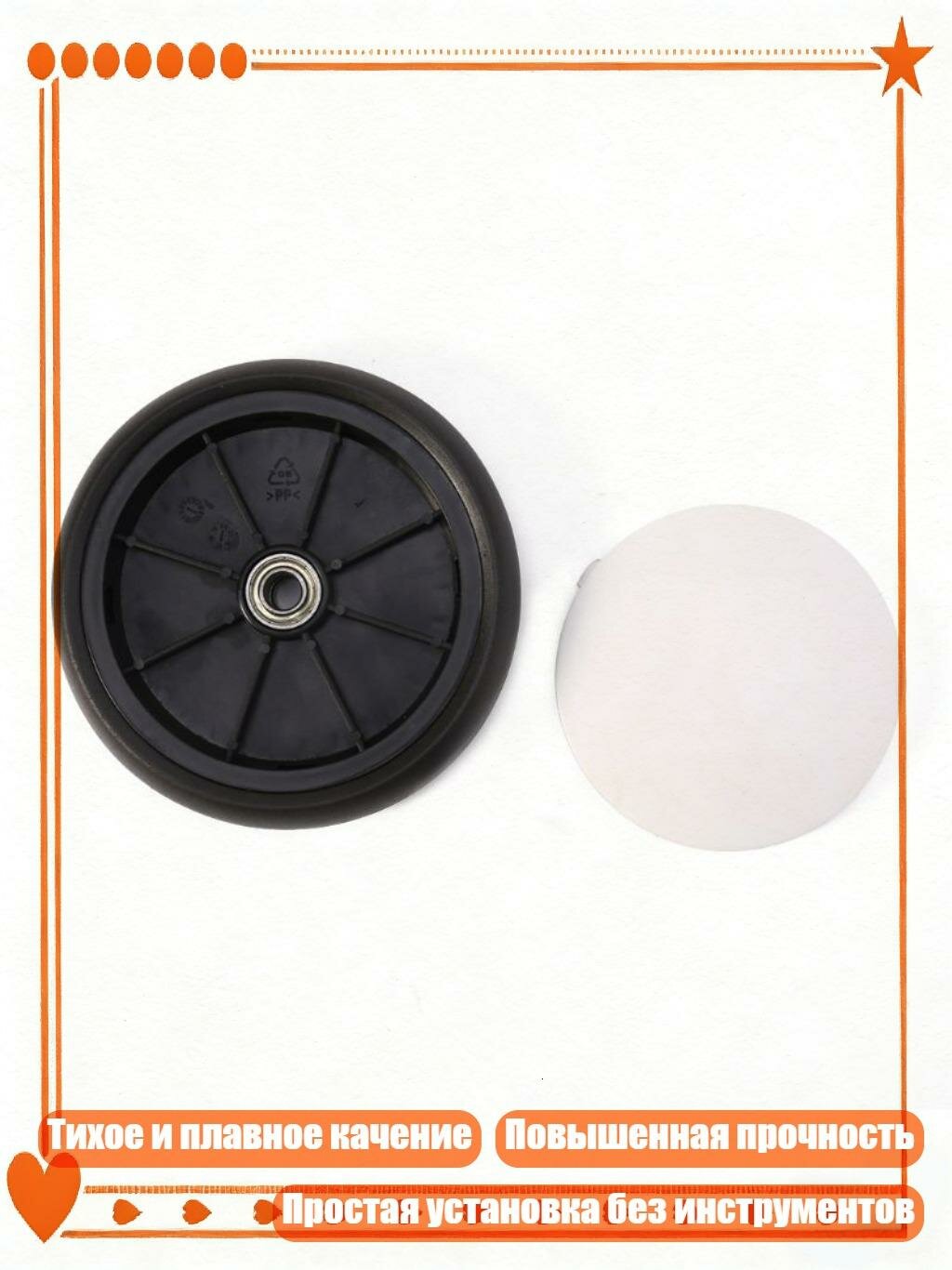 Резиновые задние колёса для детских колясок