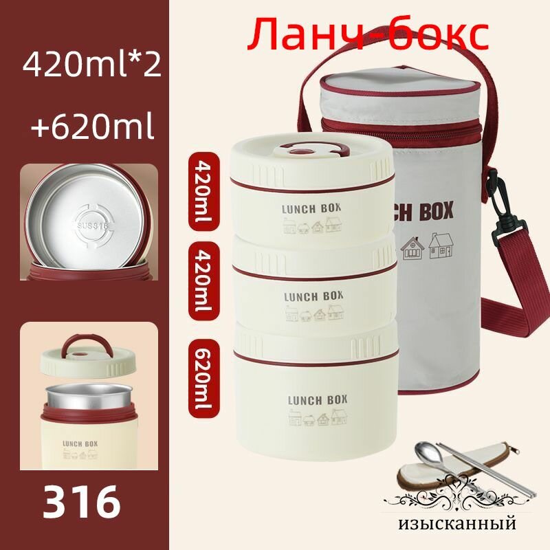 AZZ Bкусный Ланч-бокс — фото 1