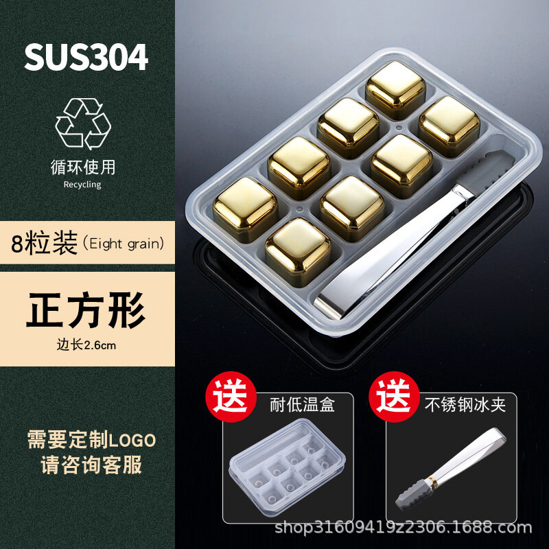 Прямые поставки кубиков льда из нержавеющей стали 304, металлических камней для льда, камней для охлаждения вина, гранул льда, быстрозамораживающихся шариков льда, железных кубиков льда для охлаждения.