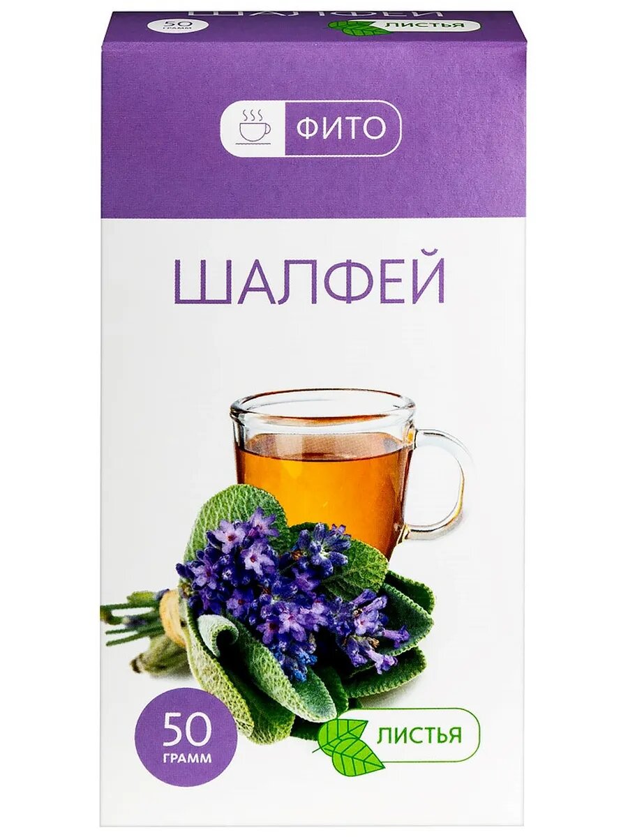 Фито шалфей листья 50 гр