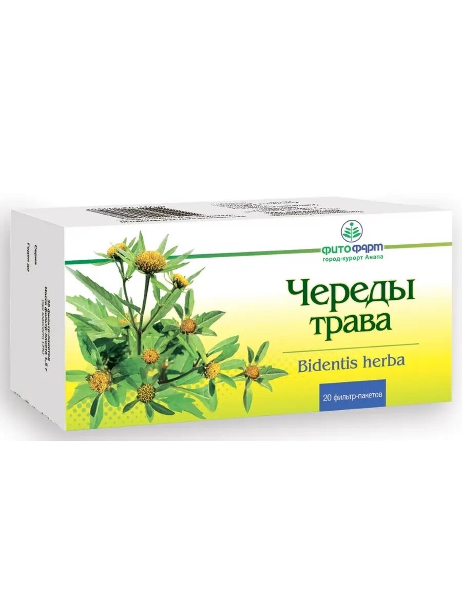Череды трава 1,5 гр 20 шт. фильтр-пакеты