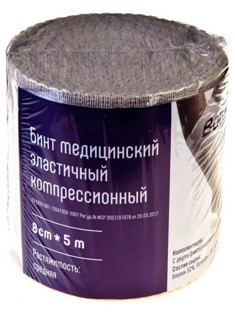 Бинт эластичный балтик медикал 8 смх5 м