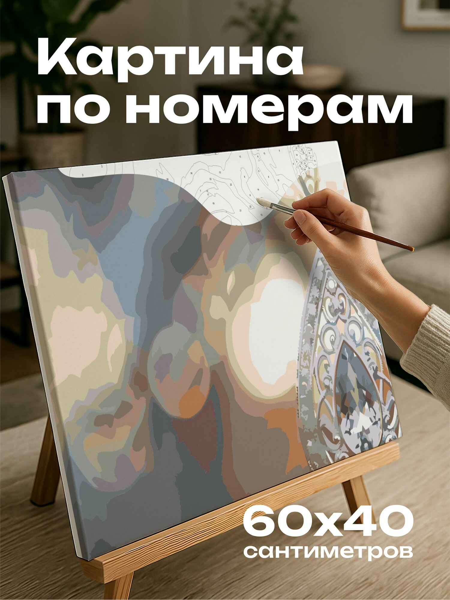 Картина по номерам 60x40 см, кулон, серебро, драгоценные камни, свет, фотография, детали, гравировка, отражение, Canon