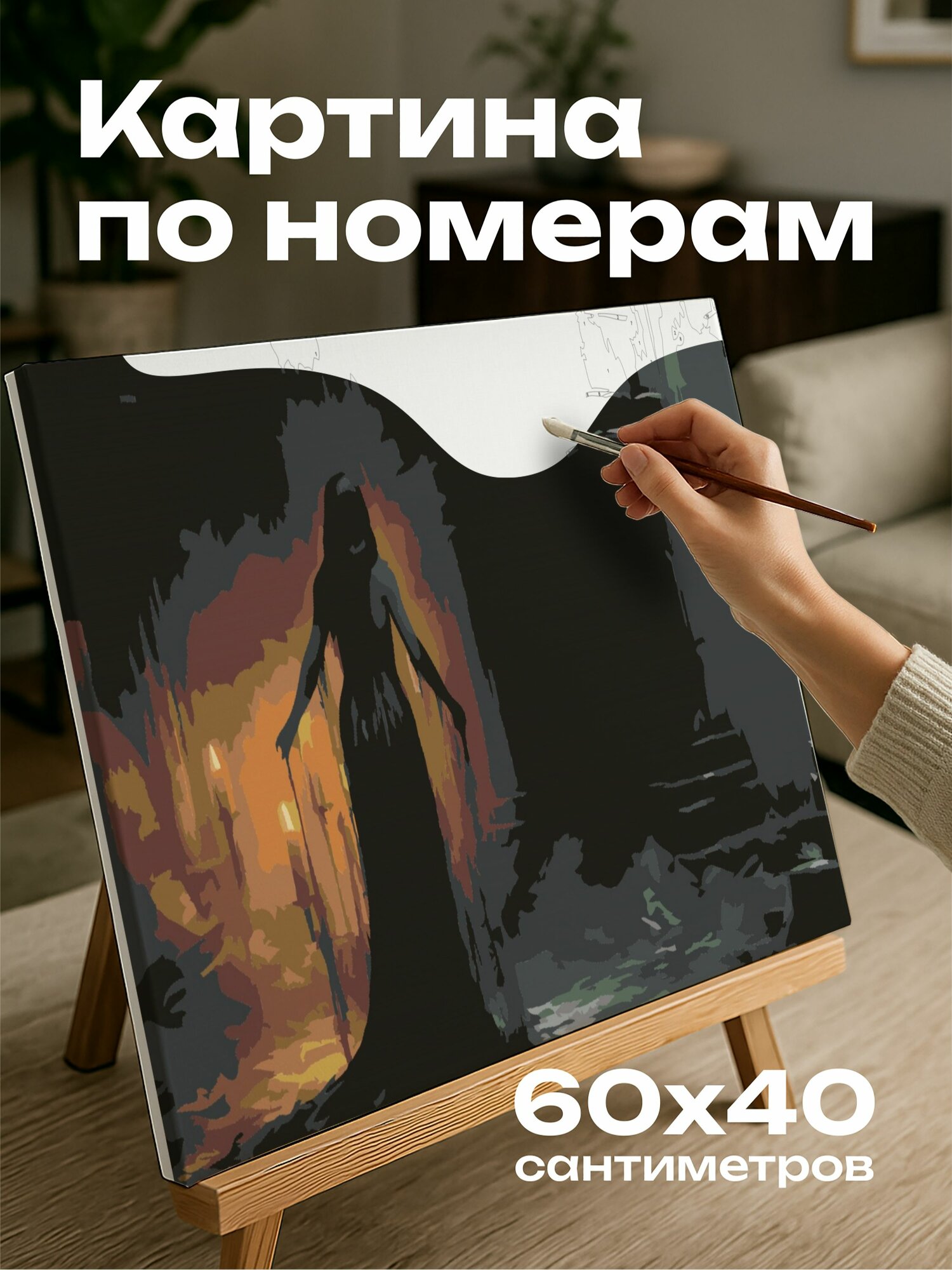 Картина по номерам 60x40 см, вампирша, гроб, замок, свеча, тени, паутина, потертое дерево, потрескавшаяся штукатурка