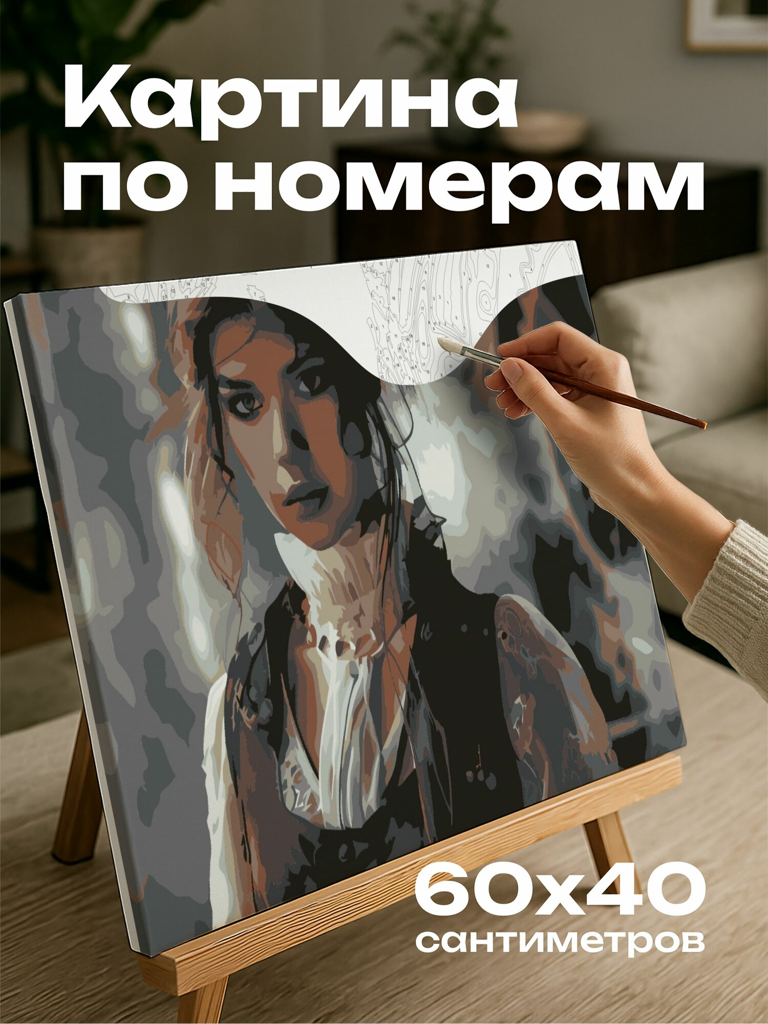 Картина по номерам 60x40 см, стимпанк, манекенщица, викторианский наряд, механика, шестеренки, пар, освещение, тени